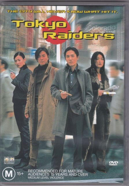 Tokyo Raiders - Real Groovy