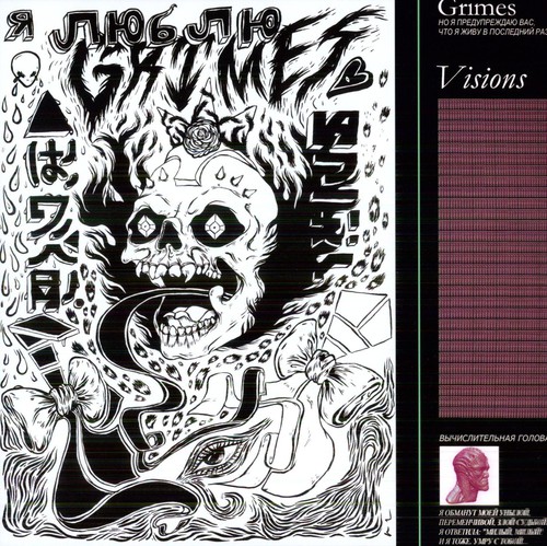 Grimes: Visions Lp - Real Groovy